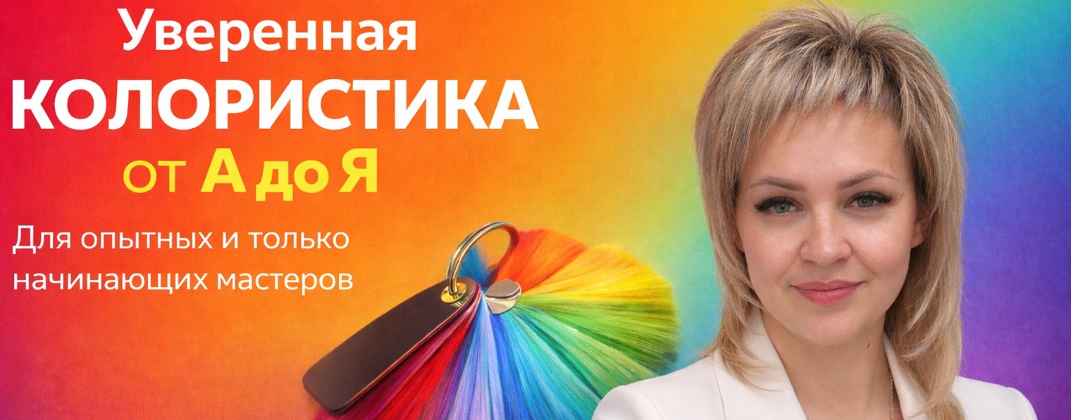 Богатый парикмахер