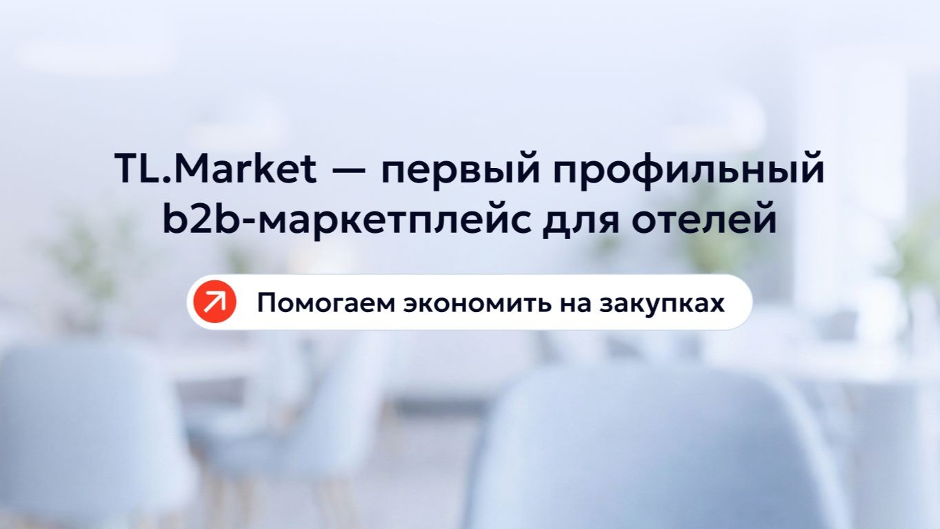 TL.Market