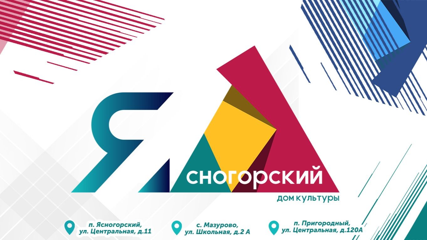 Ясногорский КМО