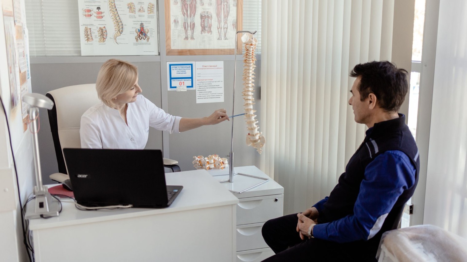 Вертеброневрология