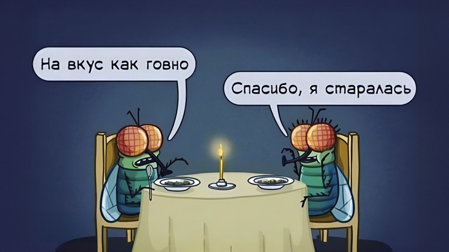 Карикатуры на грани