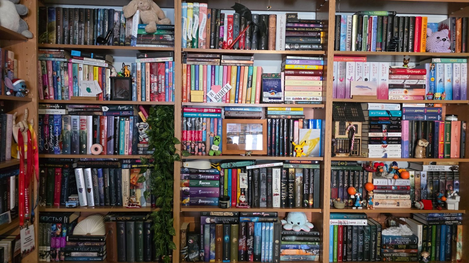 Дочитаю и перезвоню