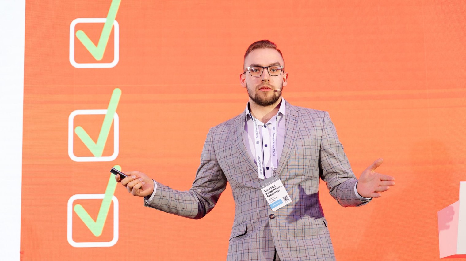 ПРОЛЕКС | Инженерное сообщество