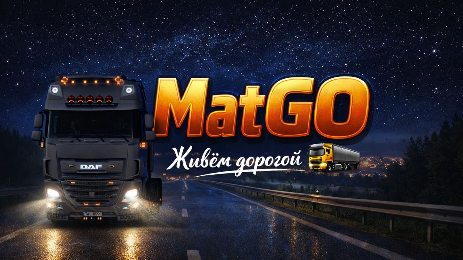 MatGO
