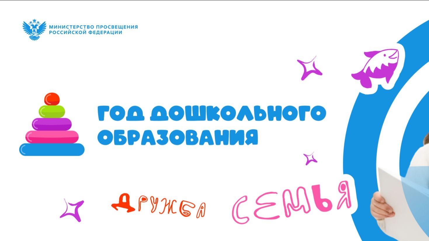 Детский сад 69