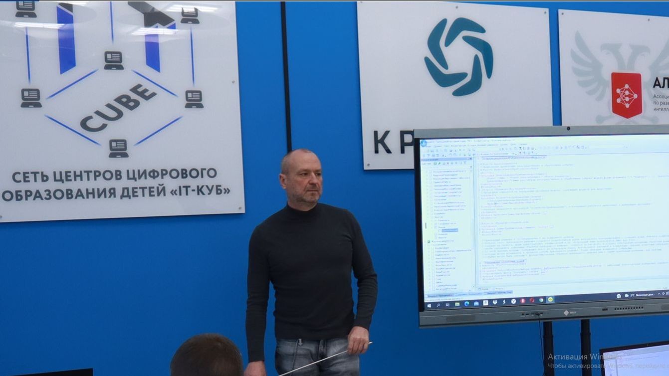 Преподаватель 1С Ярослав Игоревич Рябинин