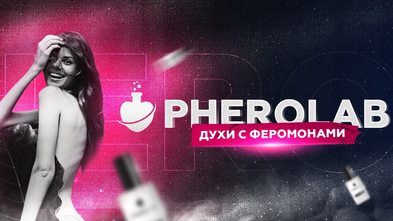 Pherolab®