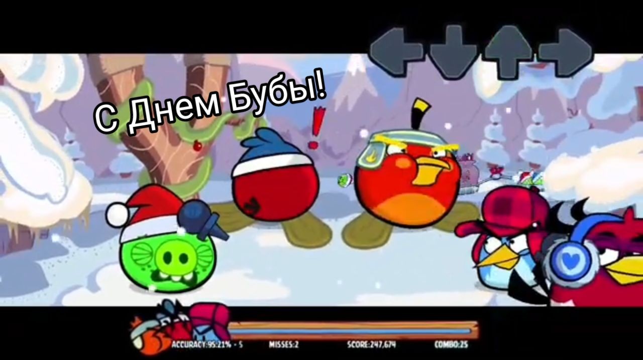Booba, Angry Birds, И Так Далле