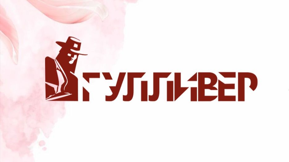 ТРК «Гулливер» (Санкт-Петербург)