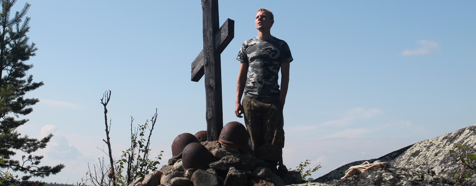 поиск военных артефактов