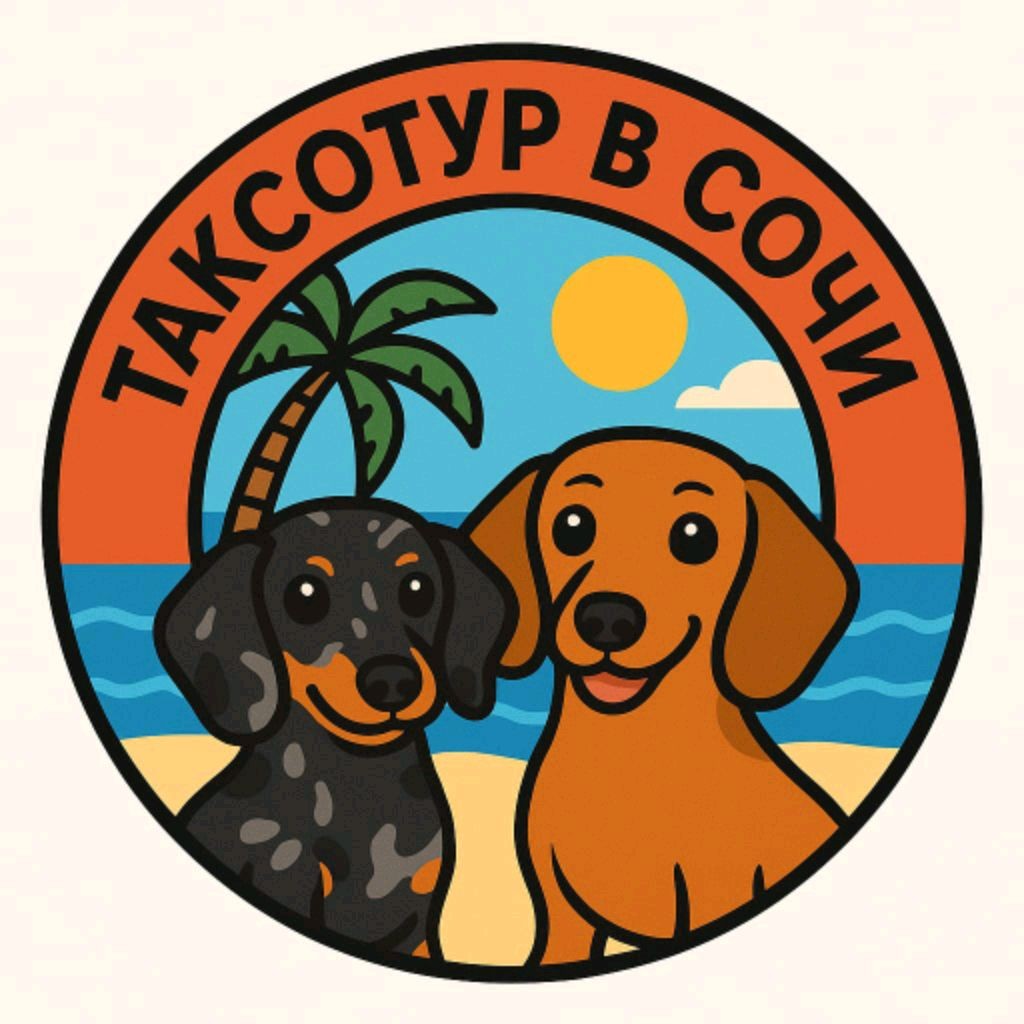 Как мы живем в Сочи🌴
