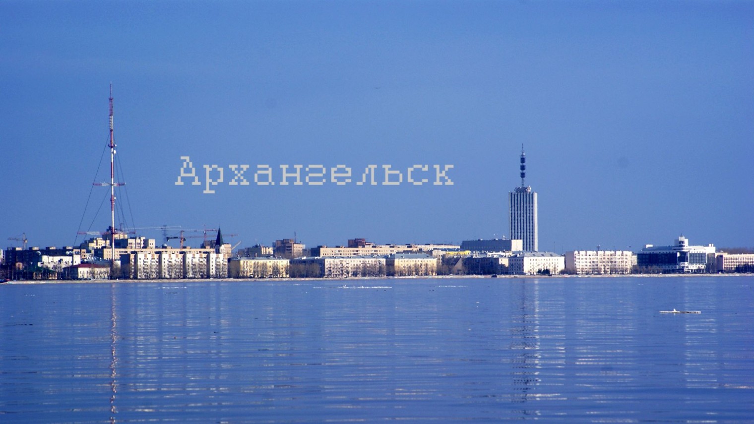 Василий Брязгин.