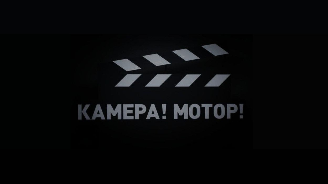 Киностудия ИНТЕРАКТИВ