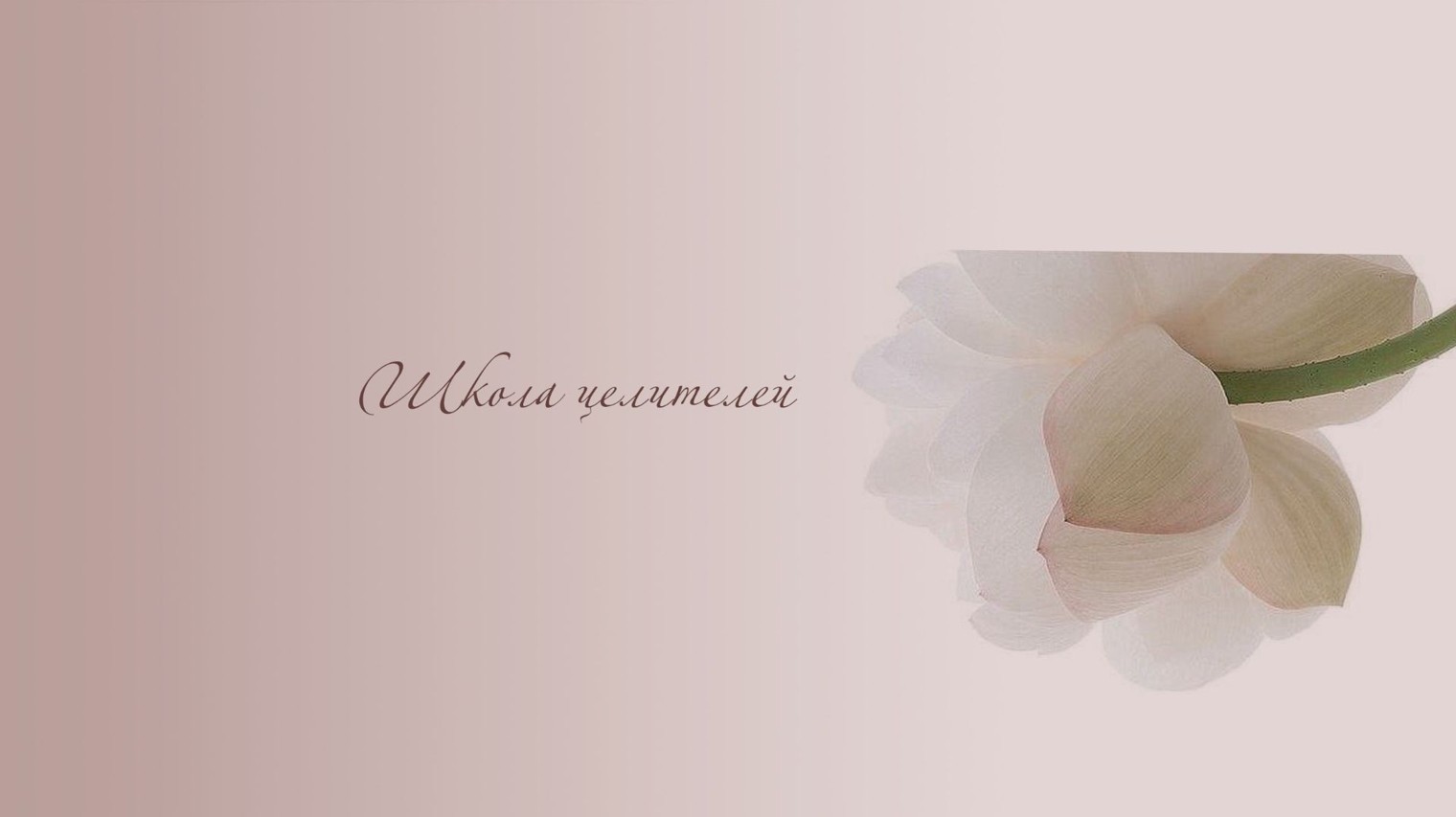 Ульяна Павлова