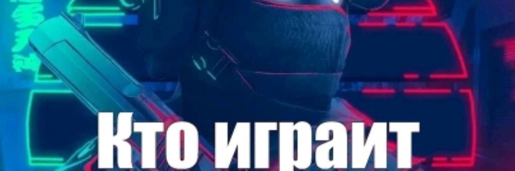 Игры(Основное Стандофф2)