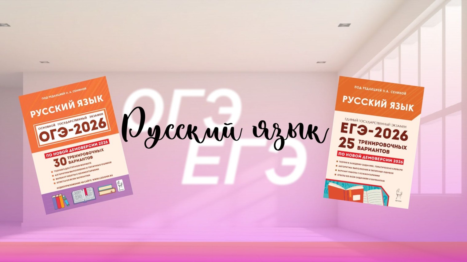 Надежда Никитина | Русский | Литература |ОГЭ и ЕГЭ