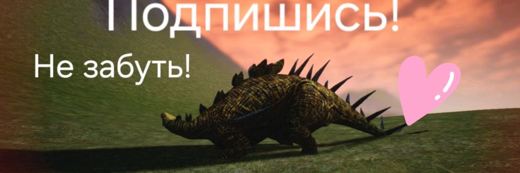 The Cursed dinosaurs isle