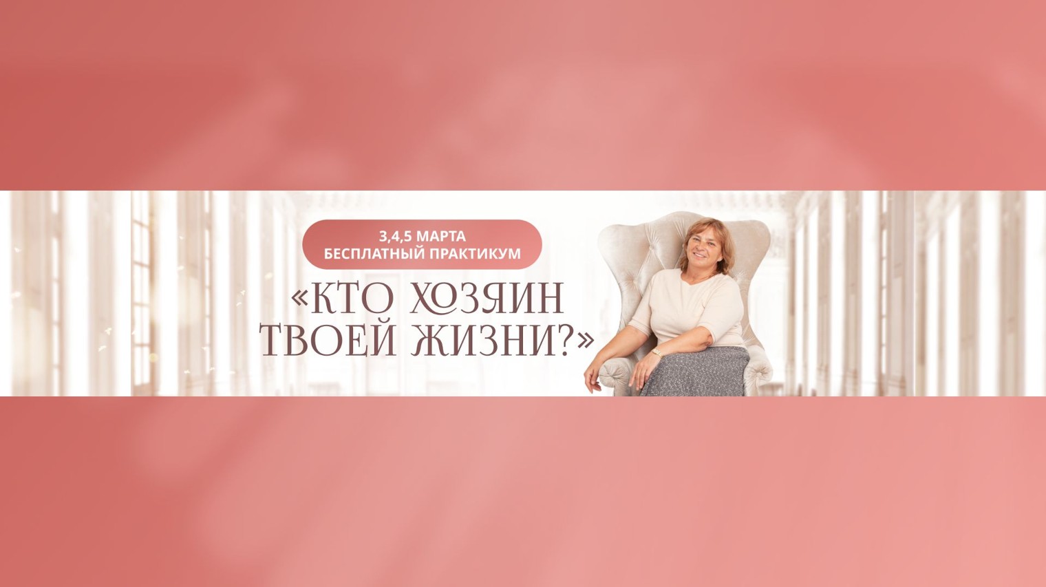 Переход в ТАК. МУДРОСТЬ