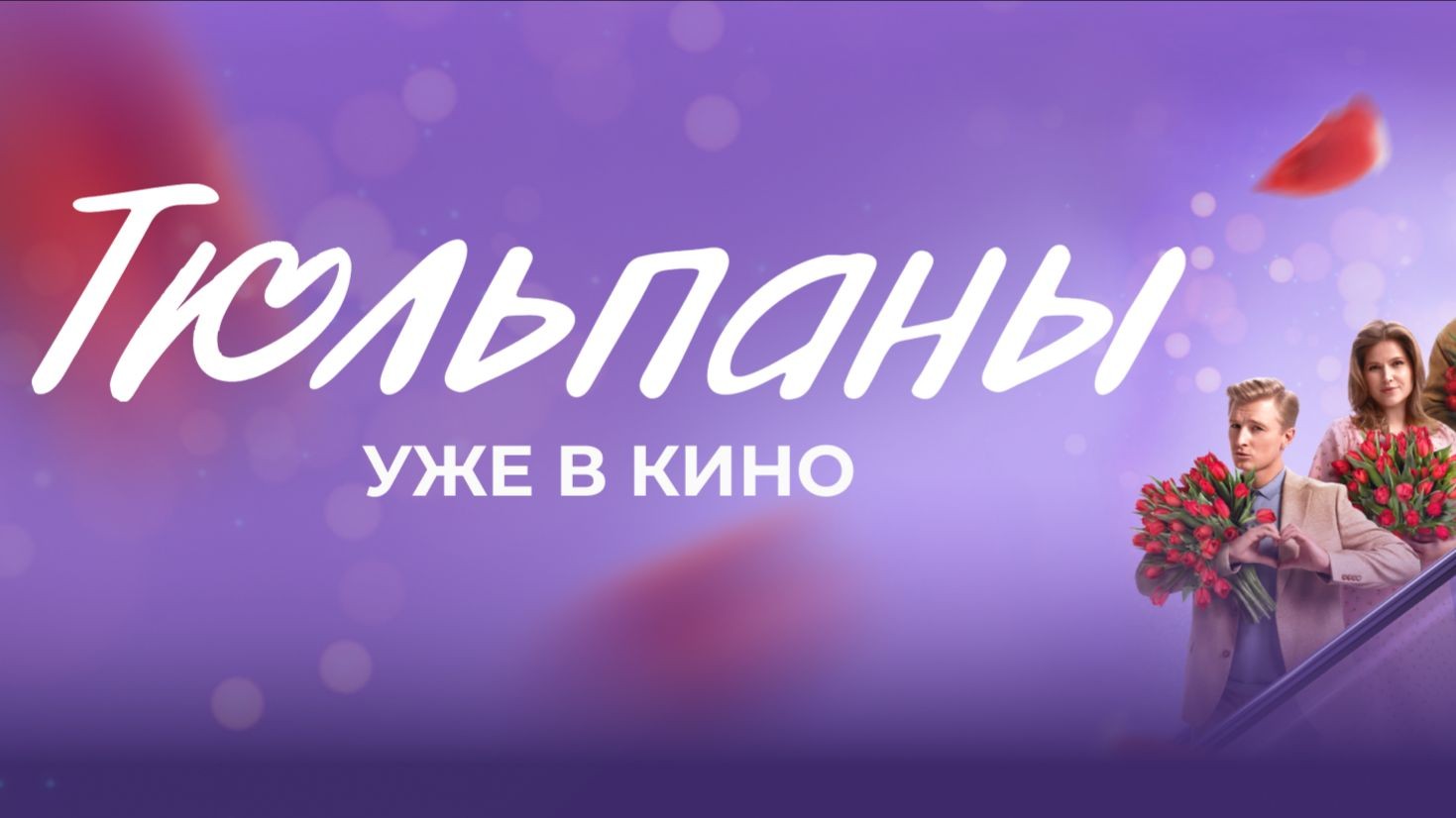 НМГ Кинопрокат