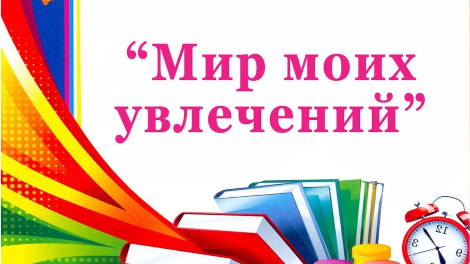 Арт Декор для дома и сада