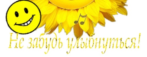 Юмор через soru