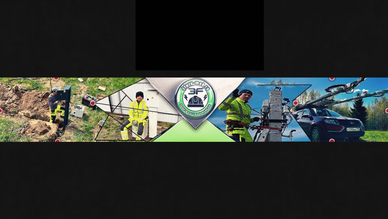 ПК ТРИФАЗЫ | Трубостойки 2.0