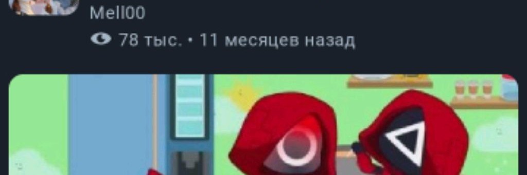 🎧Мистер Няшка И Остальные🎧