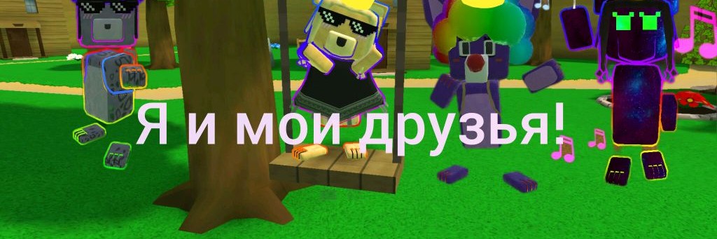 Super Медвежонок Diana 🐻