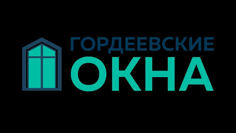 Гордеевские Окна