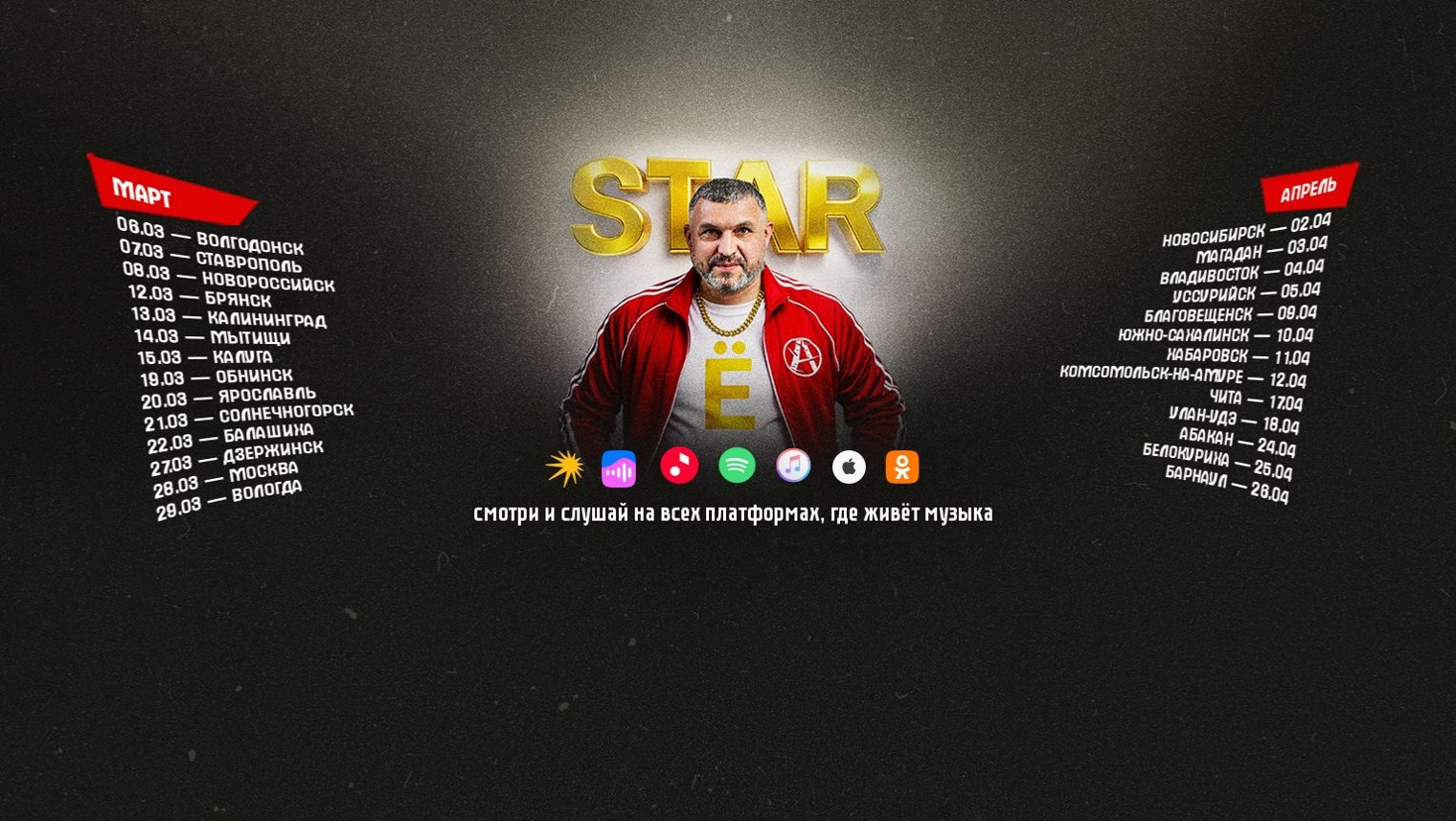 Костя Кулясов | АнимациЯ