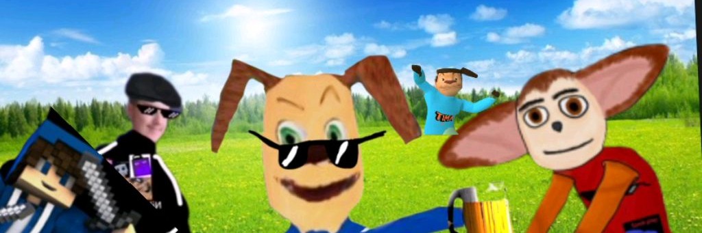 Дружбан Плей