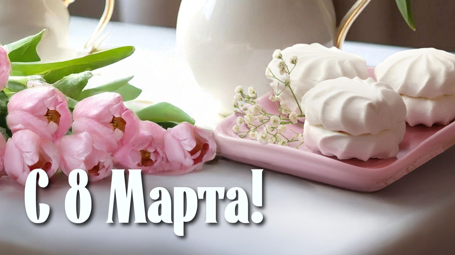 Продукты Ермолино