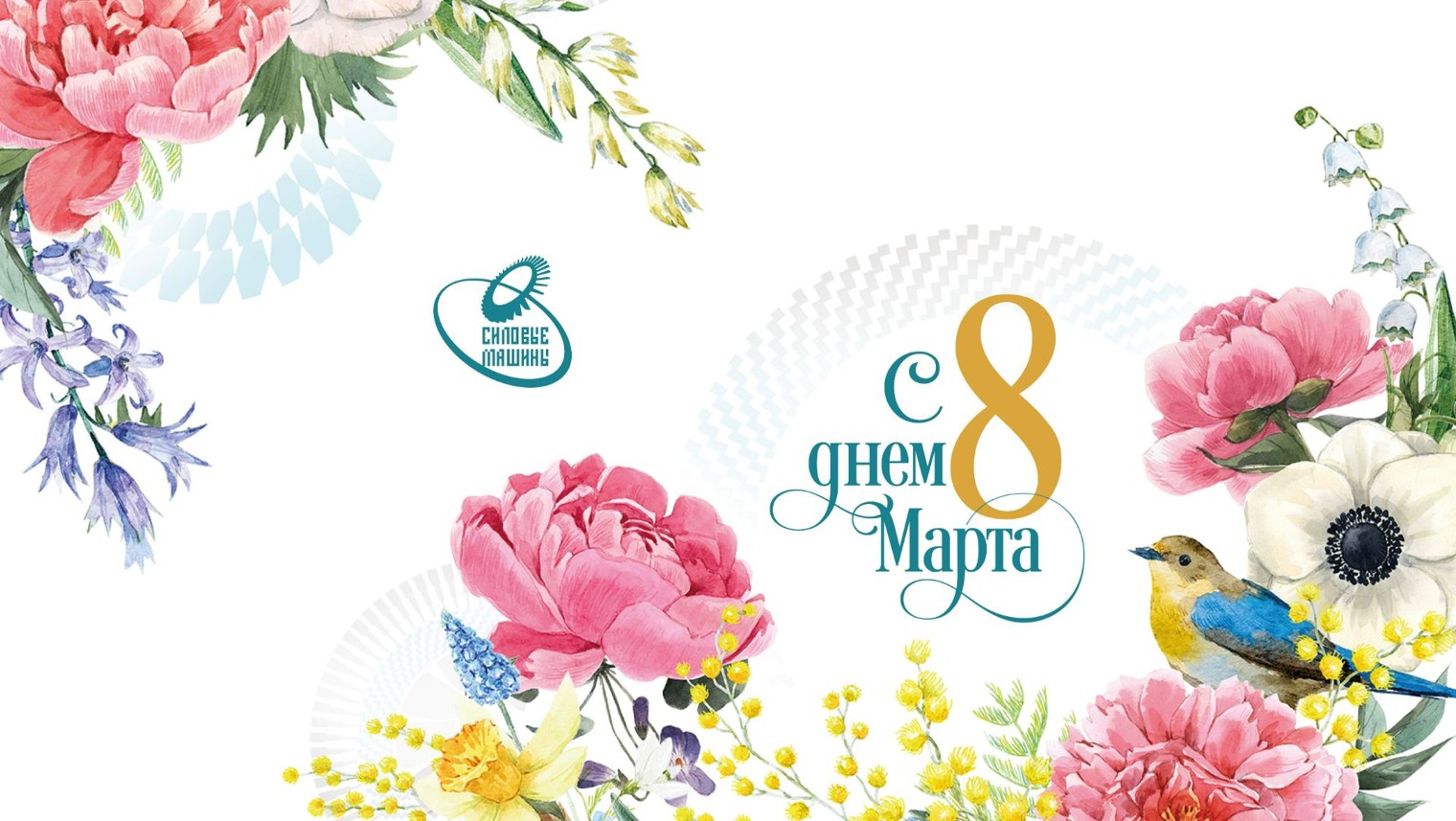 Силовые машины