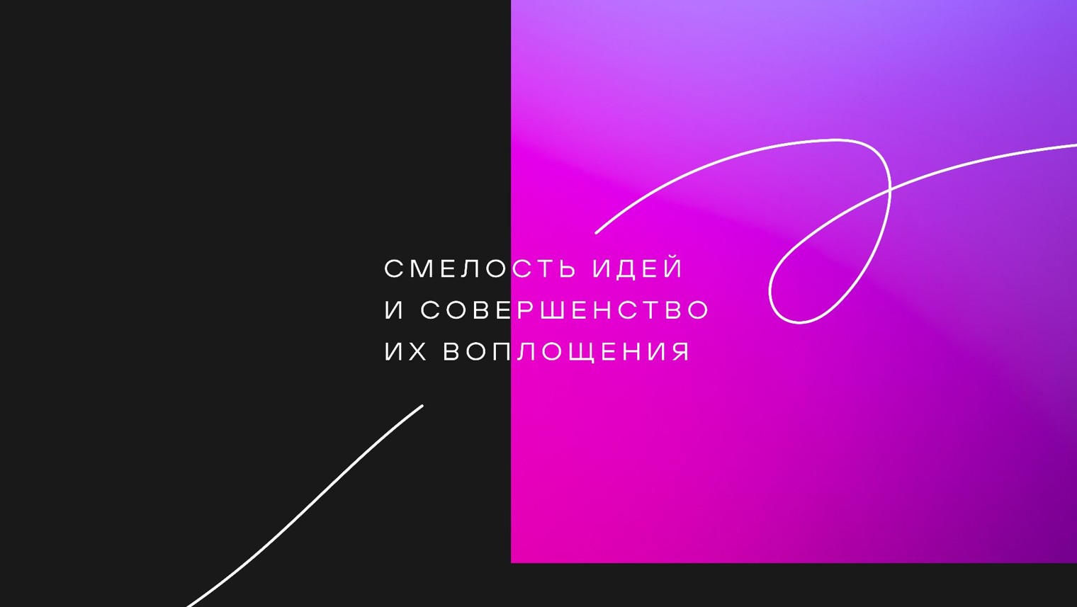 Режиссёрский центр "На Высоте"