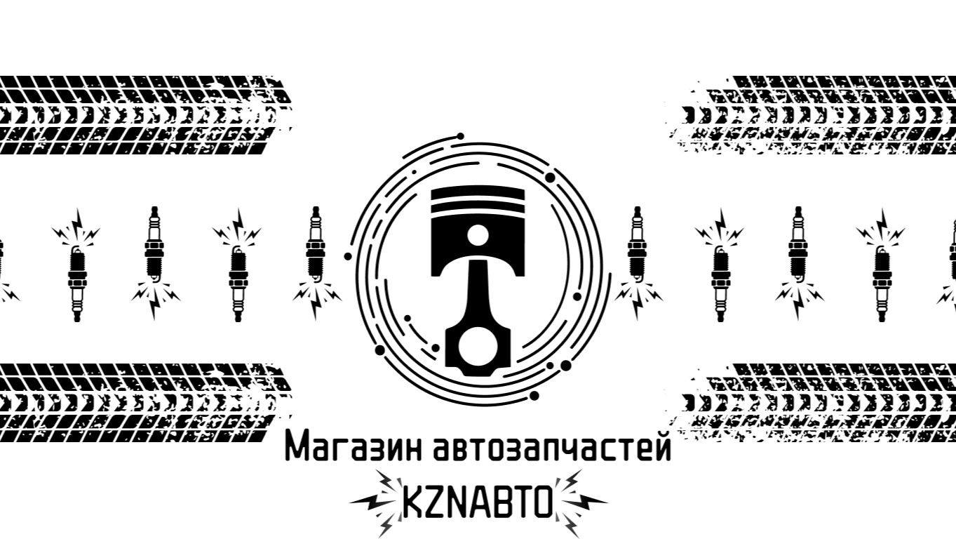 KZNАвто24