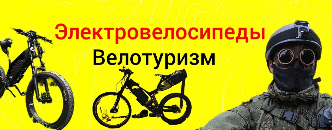 Поехавший Пенсионер