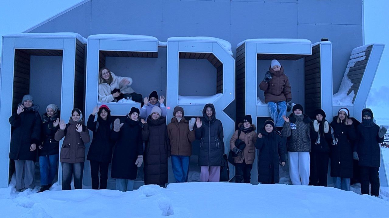 Чукотка - это где?