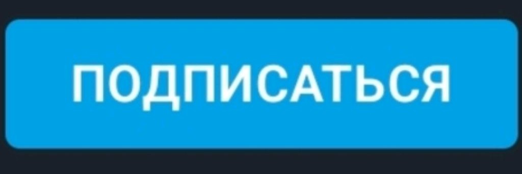 Крутые Пацаны☠️