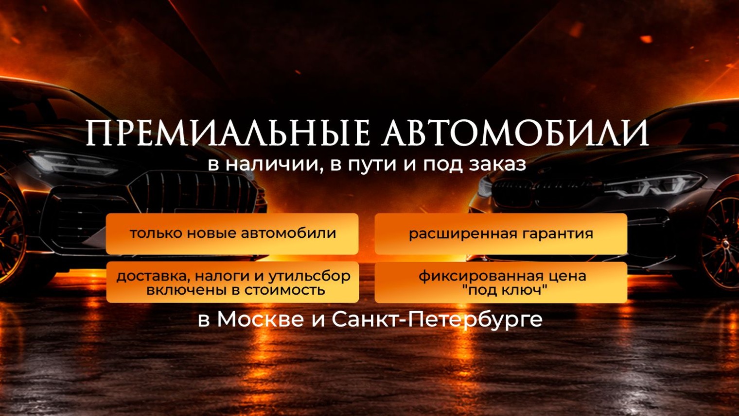 Импорт новых автомобилей | www.kml.group