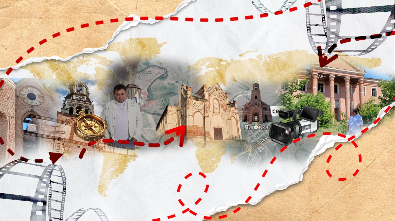 Всё в кадре TV