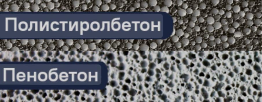 Мануфактура Бетонов