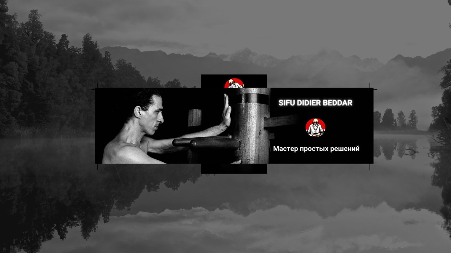 Вечной Весны Подкаст автор Русин Василий