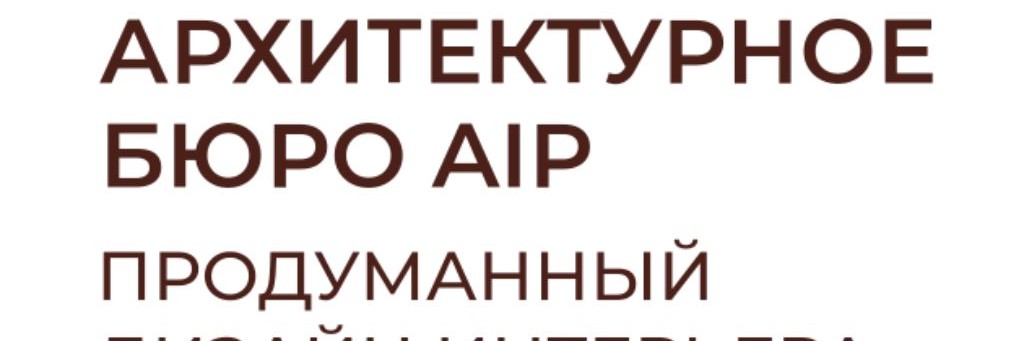 ART IDEA PROGECT.  AIP.