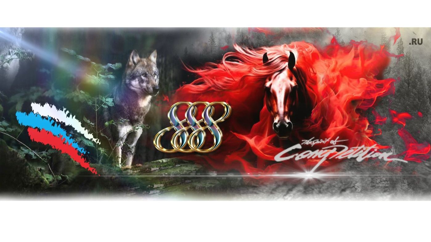 Жека (Вагнера ᴿᵁ)