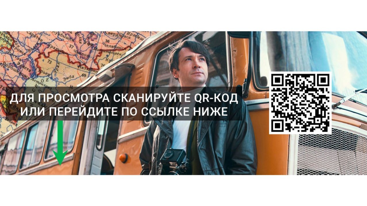 Казанова 3 сезон 1 серия смотреть / Сериал 2026