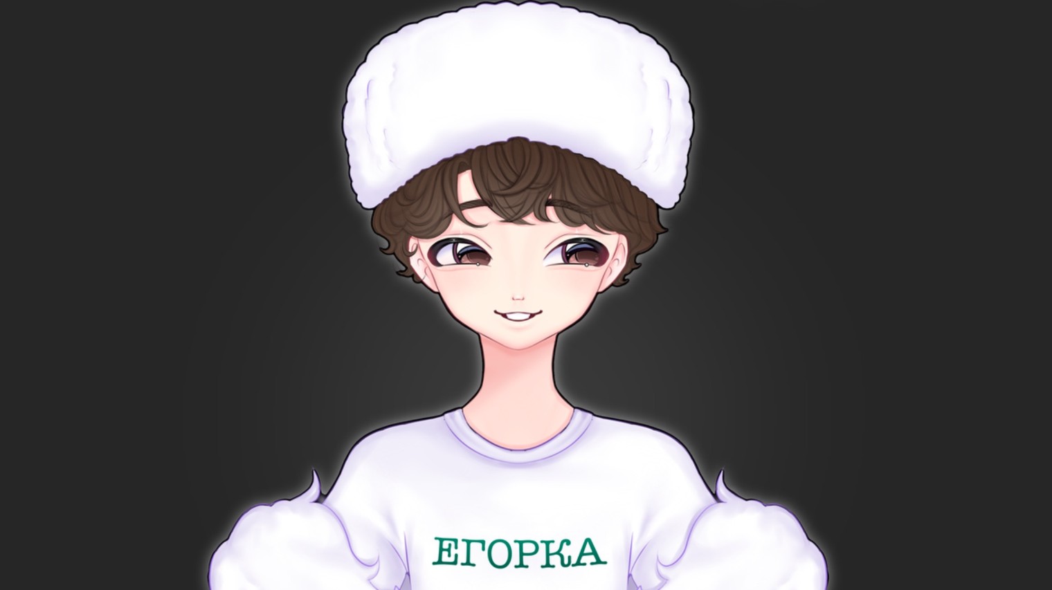 ЕГОРКА