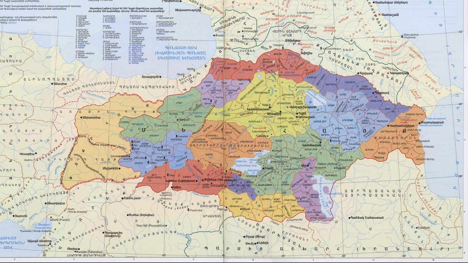 Гамлет Неркарарян