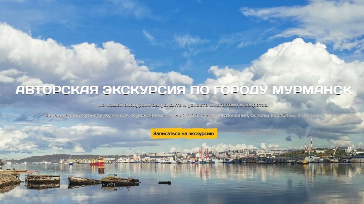 Кольский полуостров красиво и интересно.