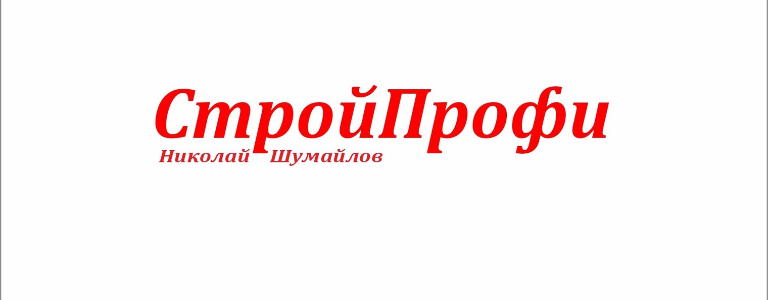Шаблоны СтройПрофи