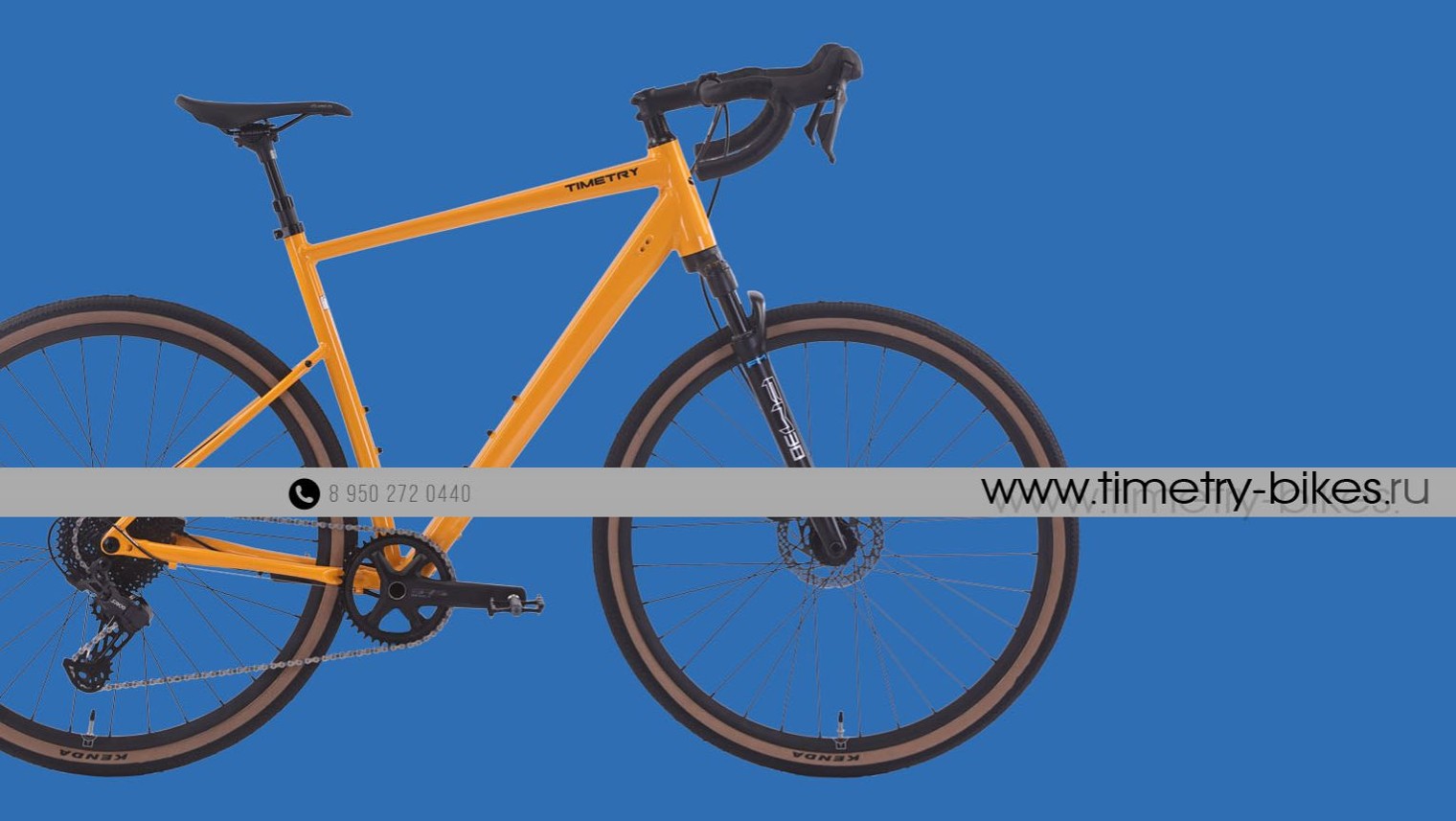 Велосипеды ВРЕМЯ ПРОБОВАТЬ (TIMETRY)